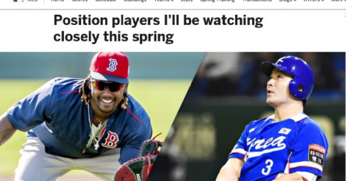 ESPN "ML시범경기 주목할 신인, 김현수 5위·박병호 7위"