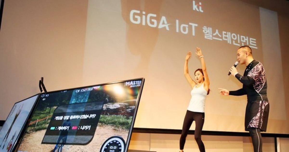 KT, 똑똑한 'GiGA IoT 홈' 서비스로 IoT 시장 1위 도약