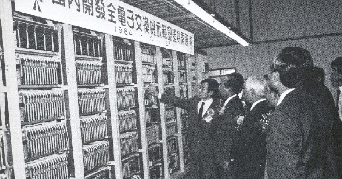 [이향선기자의 IT 온고지신] 전전자교환기(TDX-1) 개통, 1가구 1전화 시대 열다