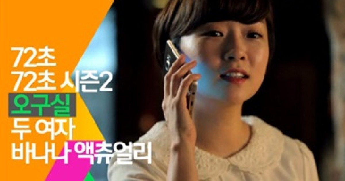 JTBC2, '색다른 드라마' 편성..인기 웹드 TV로 총출동