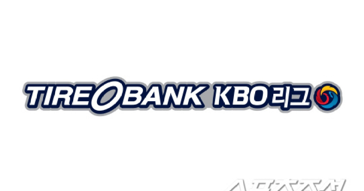 KBO, 2016시즌 타이어뱅크 공식 엠블럼 발표