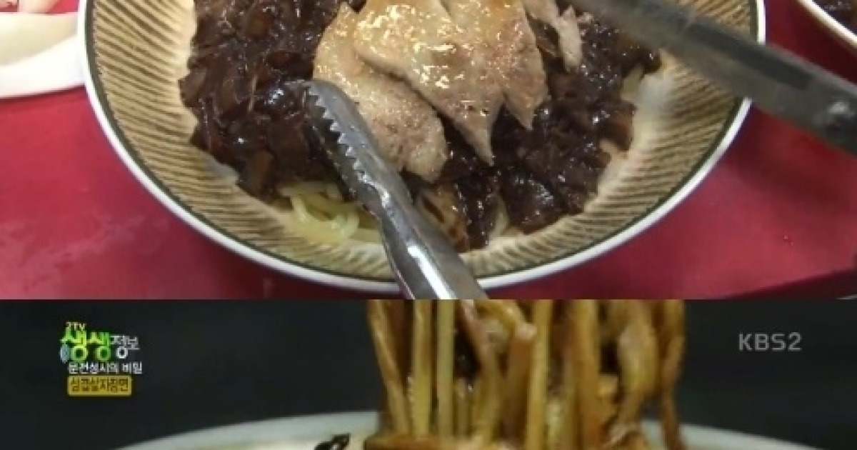 '2TV 저녁 생생정보' 5000원 삼겹살짜장면, 고기와 짜장의 환상 콜라보
