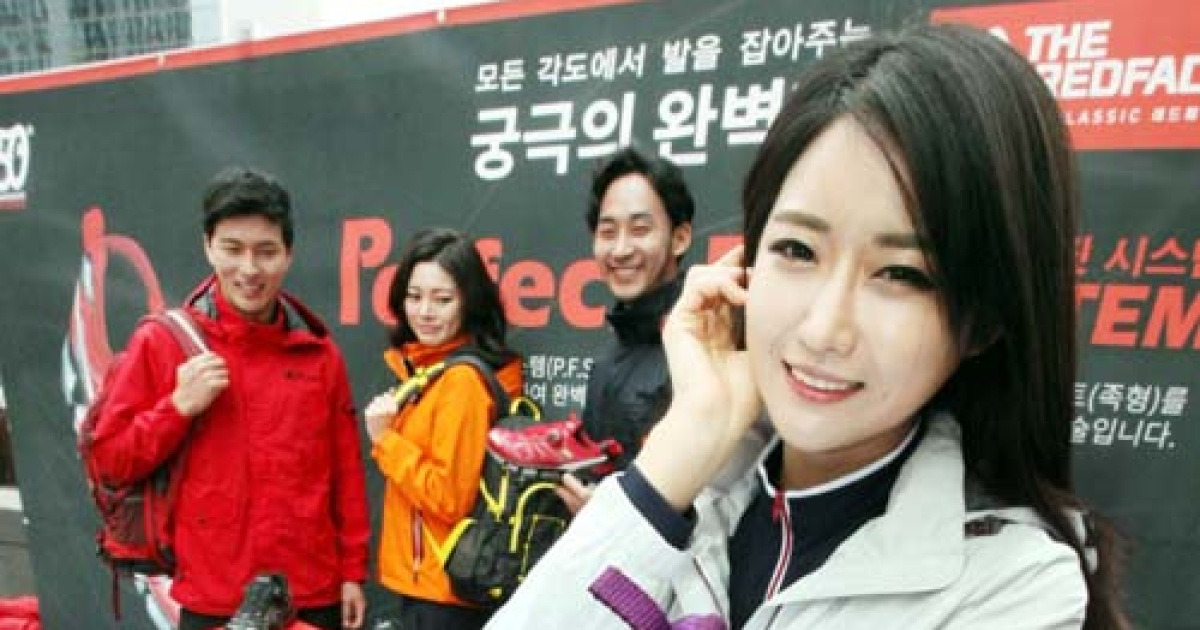 [포토] 레드페이스 '콘트라 PFS(Perfect Fit System) 카이 워킹화'