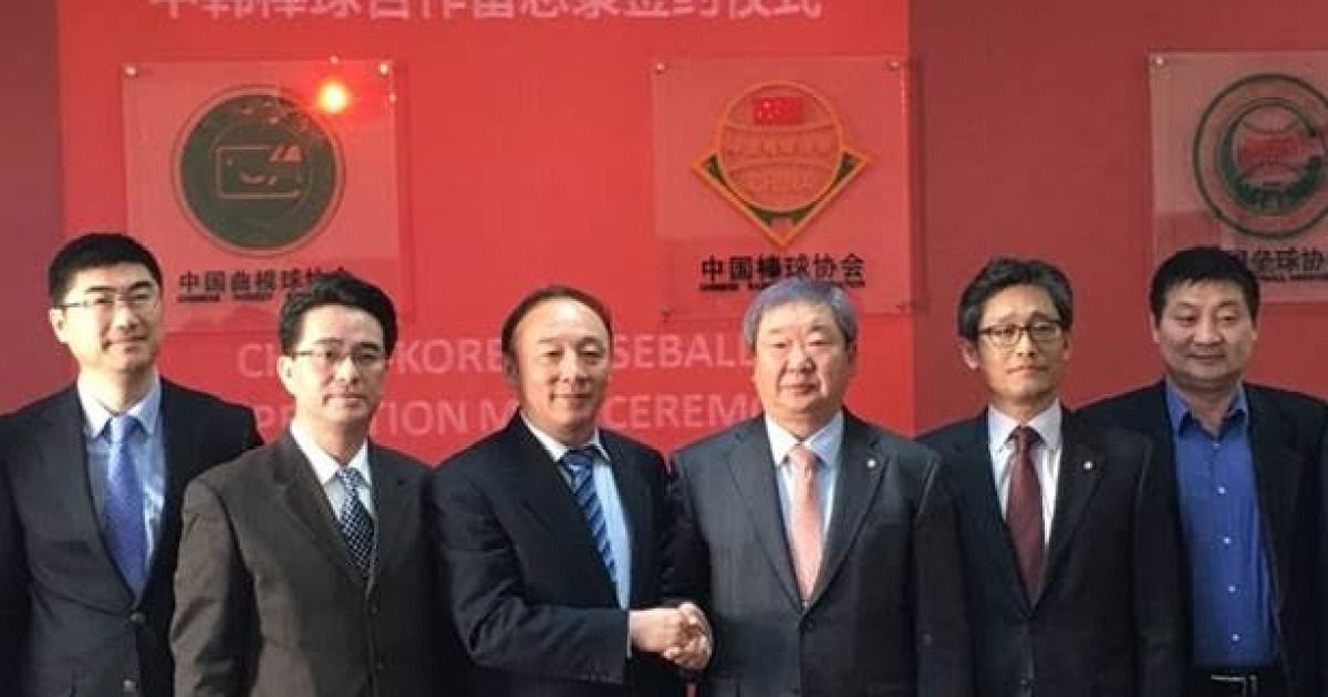 '中시장 첫발' KBO, CBAA-헝달연합과 MOU