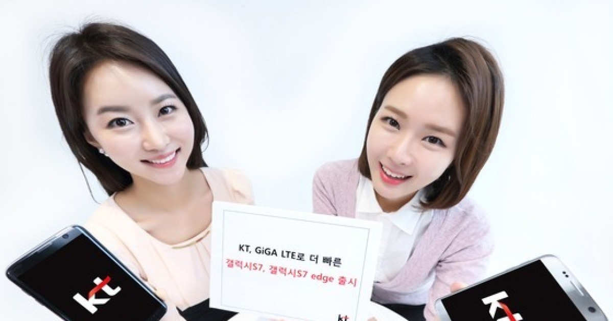 KT, '갤럭시S7', '갤럭시S7 엣지' 11일 출시