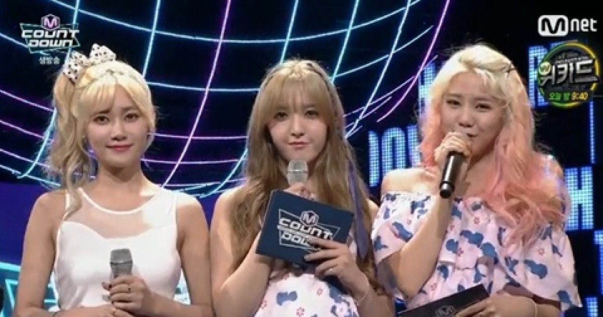 AOA 크림, 정신 대신 '엠카' 스페셜MC '미모발산'