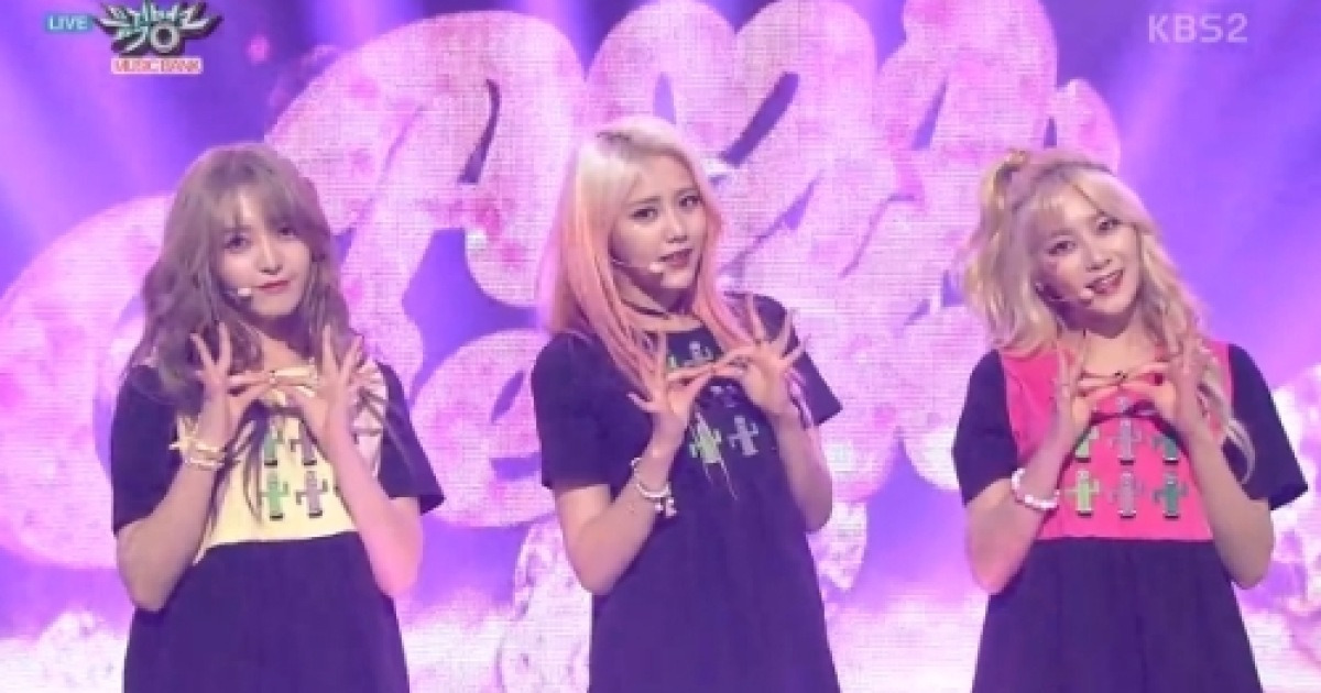 '뮤직뱅크' AOA크림, 러블리해서 '질투나요 BABY'