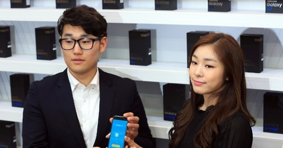 SK텔레콤 갤럭시 S7 개통 행사