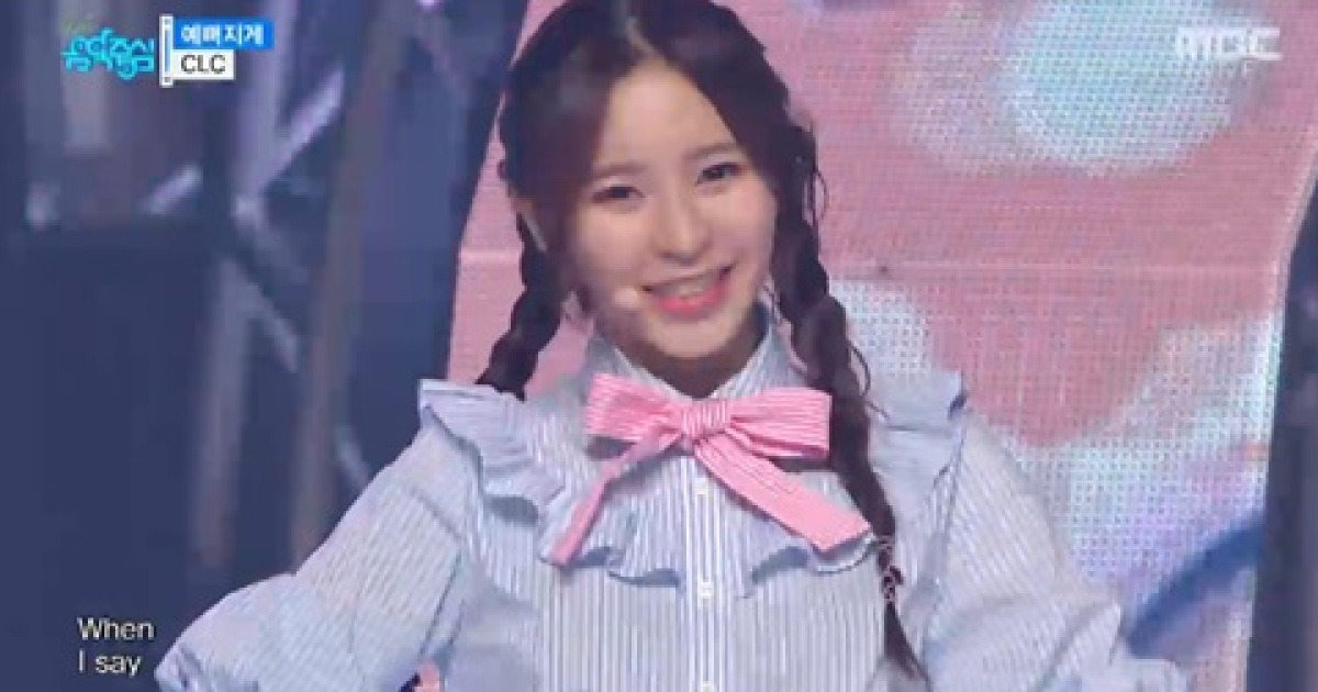 CLC, 깜찍 '요정돌'의 기습..'마음이 심쿵'