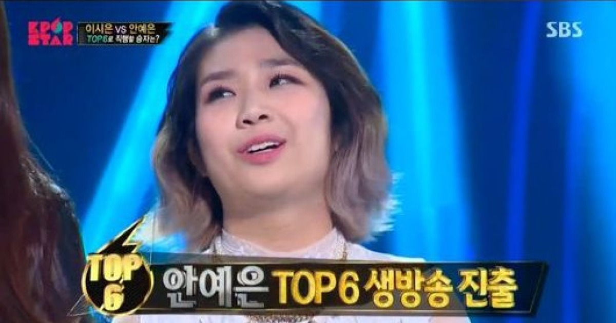'K팝스타5' 마진가S·안예은, TOP6 확정..생방송 직행 [종합]