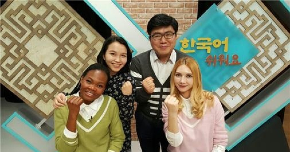 서울문화예술대 육효창 교수, EBS 한국어 쉬워요 진행