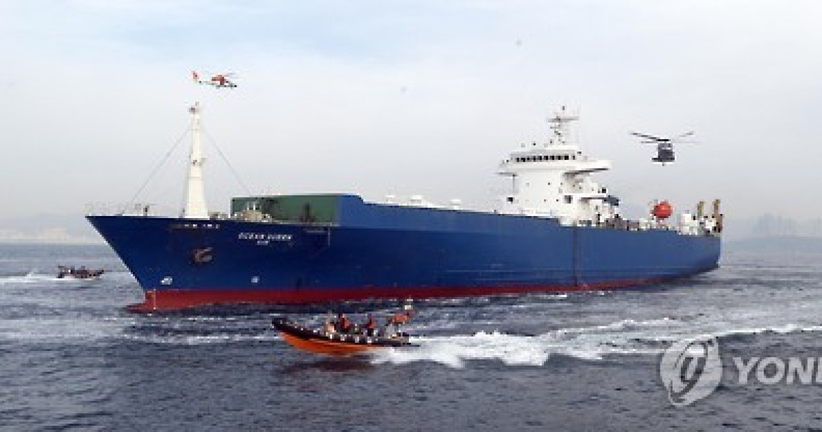 북한행 선박 해상차단 검색훈련