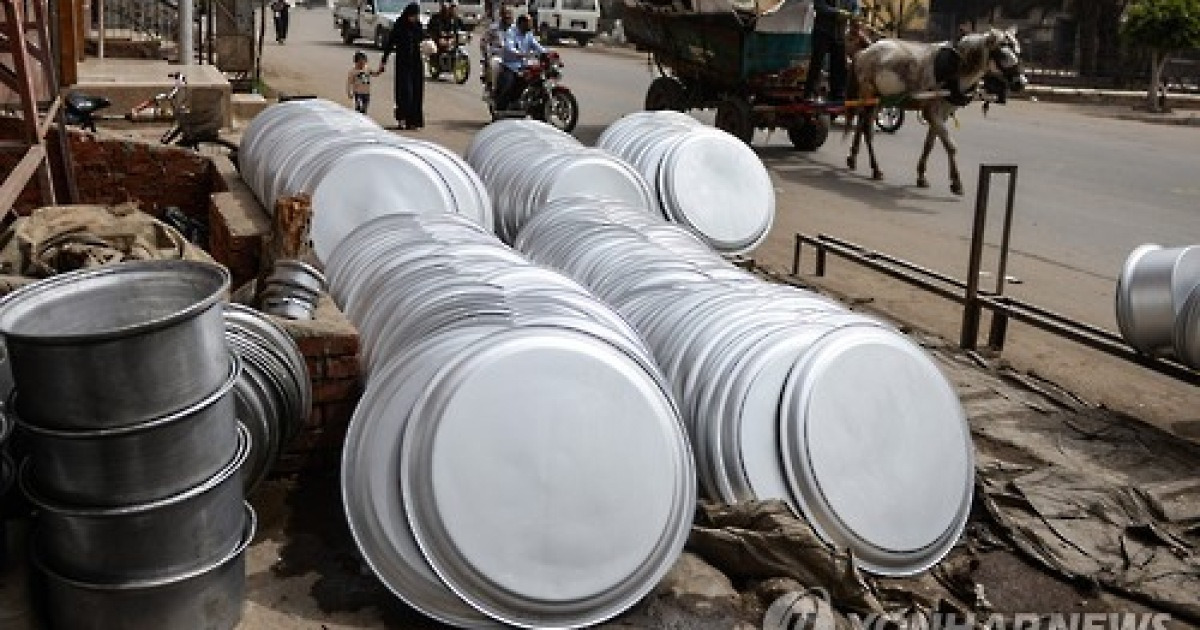 EGYPT ALUMINUM WORKSHOP