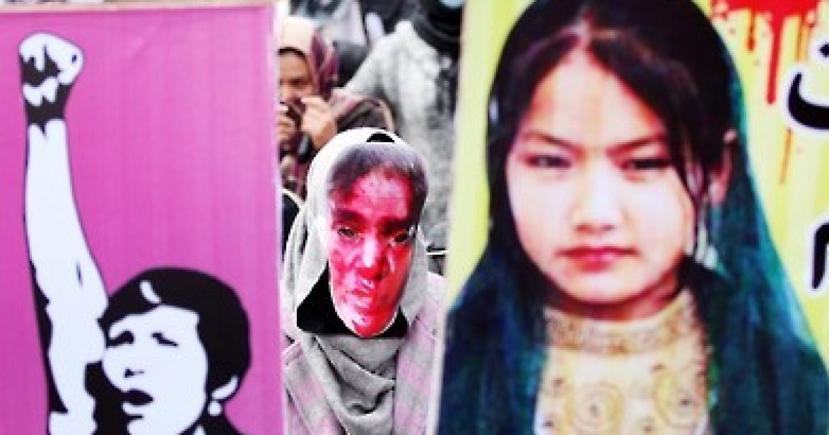 AFGHANISTAN FARKHUNDA MEMORIAL