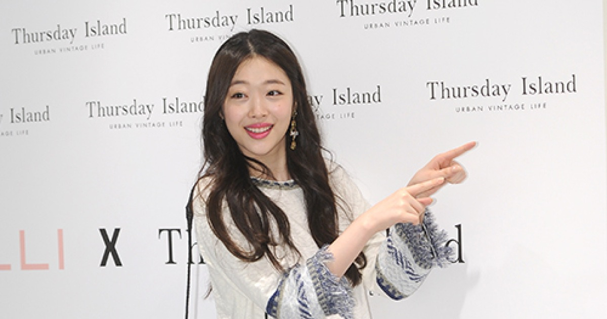 설리 '온몸에 애교가 철철' [MBN포토]