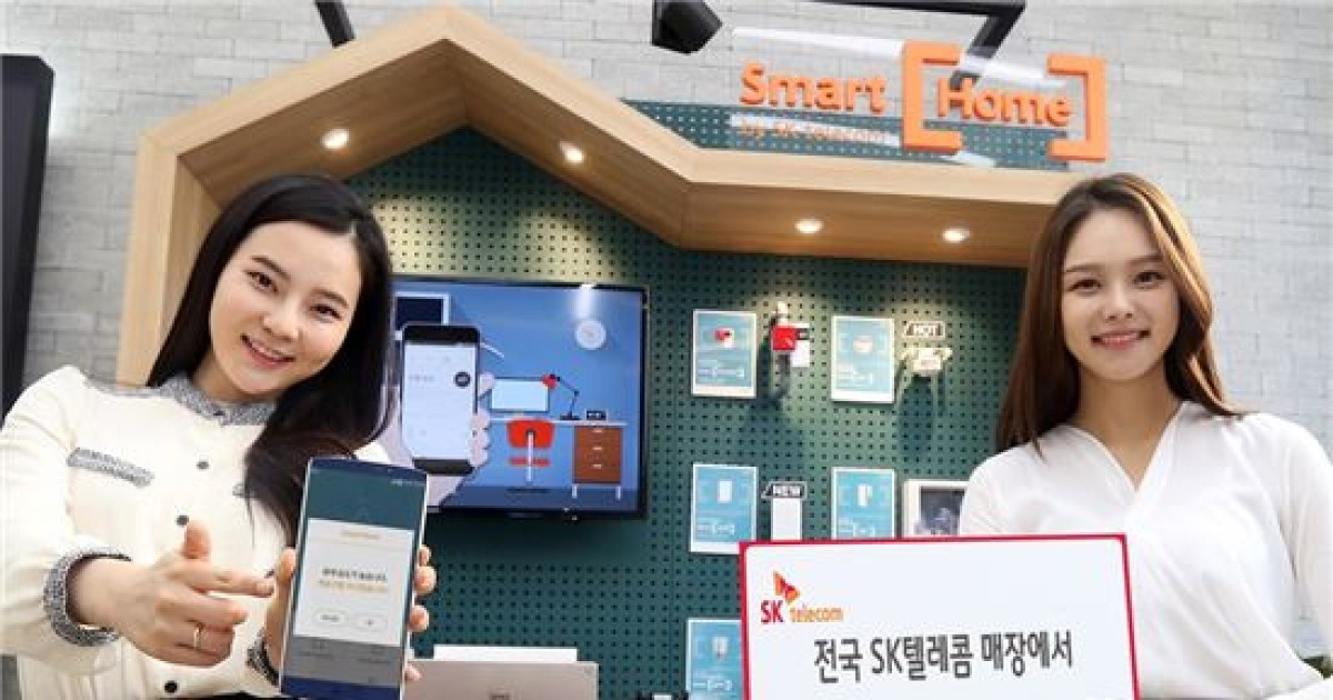 SKT, 홈 IoT 생태계 확장한다.."2020년까지 점유율 50% 달성할 것"