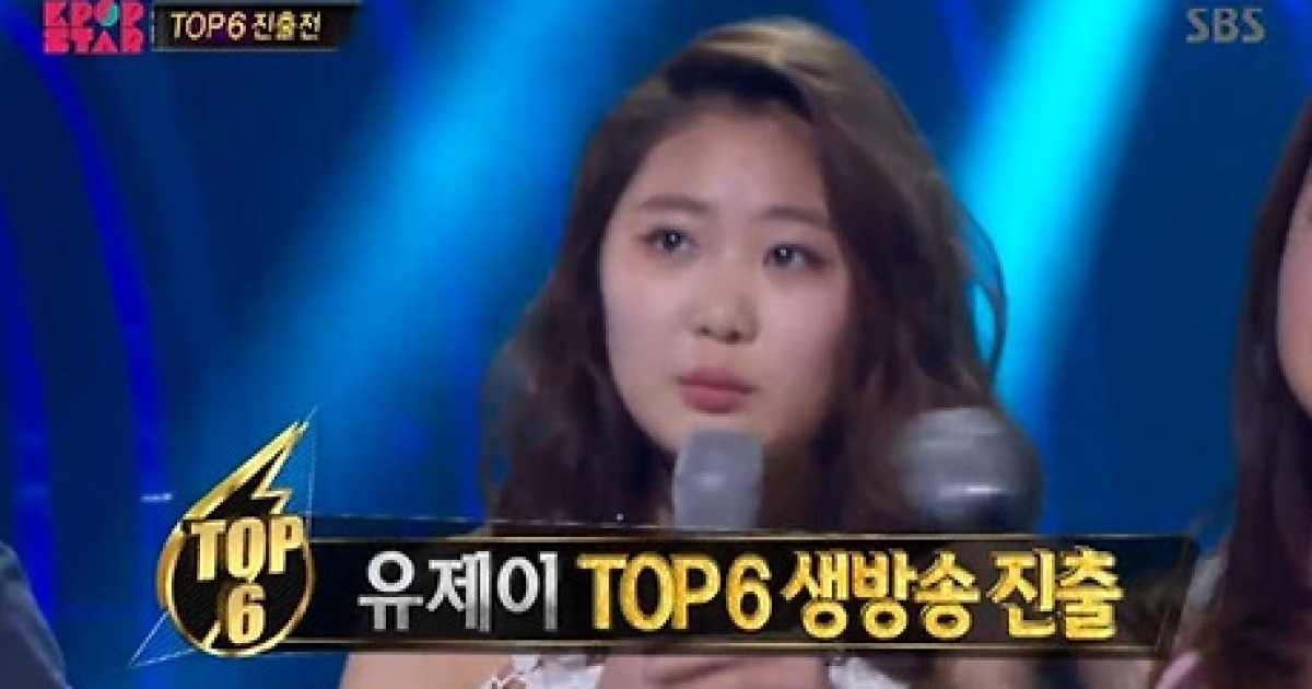 'K팝스타5' 유제이, TOP6 진출..패배한 박민지 결국 폭풍 눈물