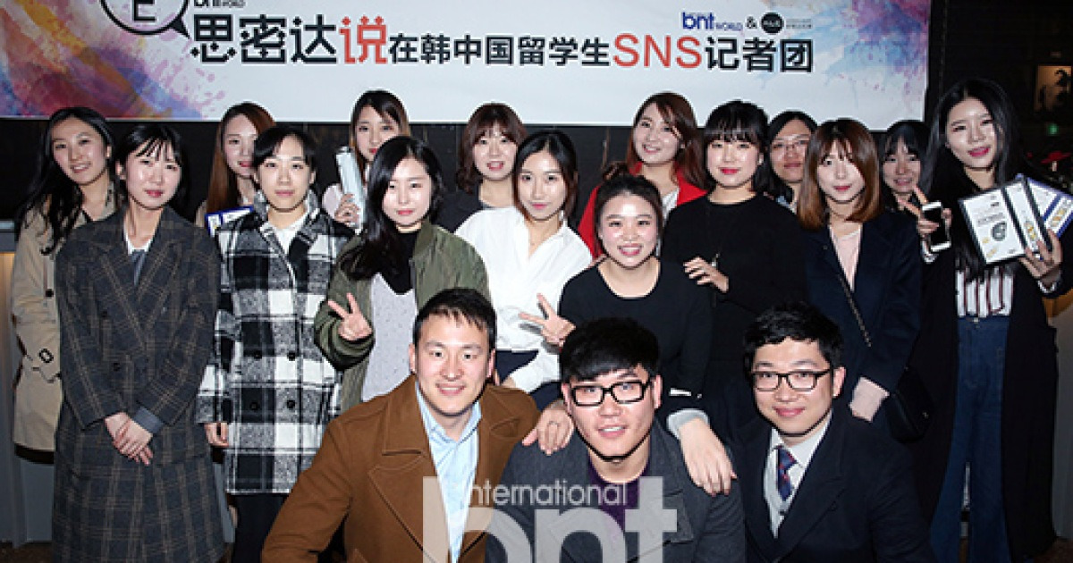 [bnt포토] 'bnt월드-습니다 창고' 재한 중국인 유학생 SNS 기자단, 총 70명 최종선발