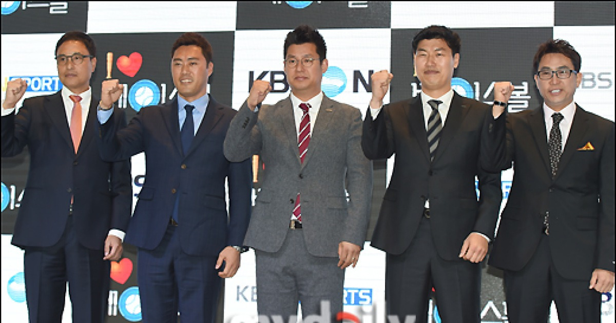 KBSN 해설 전망 "NC·한화·두산·삼성이 강력한 4강"