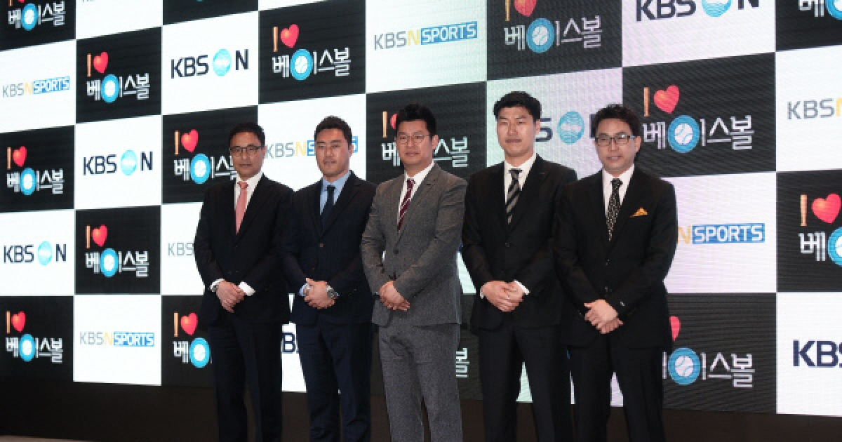 [스포츠경향 포토]KBO는 KBS N SPORTS로 즐겨요