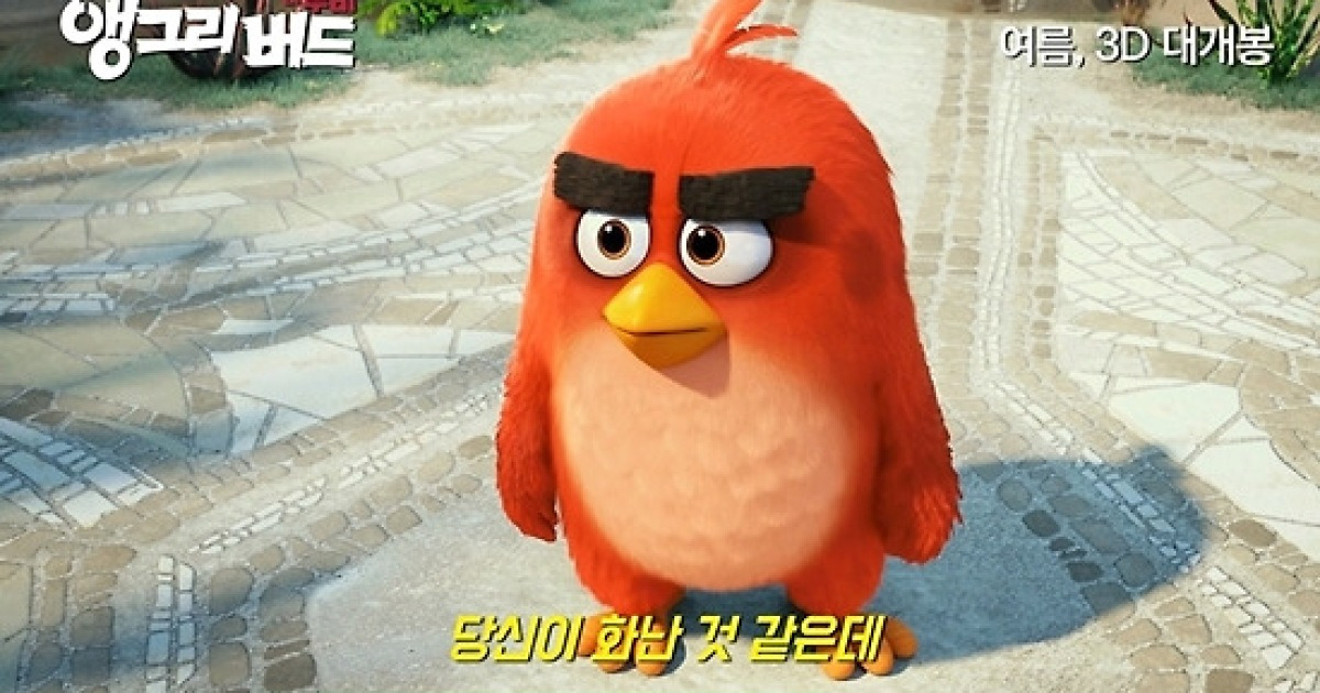 앵그리버드 더 무비 반기문 총장 참여 세계 행복의 날 포스터·영상 공개