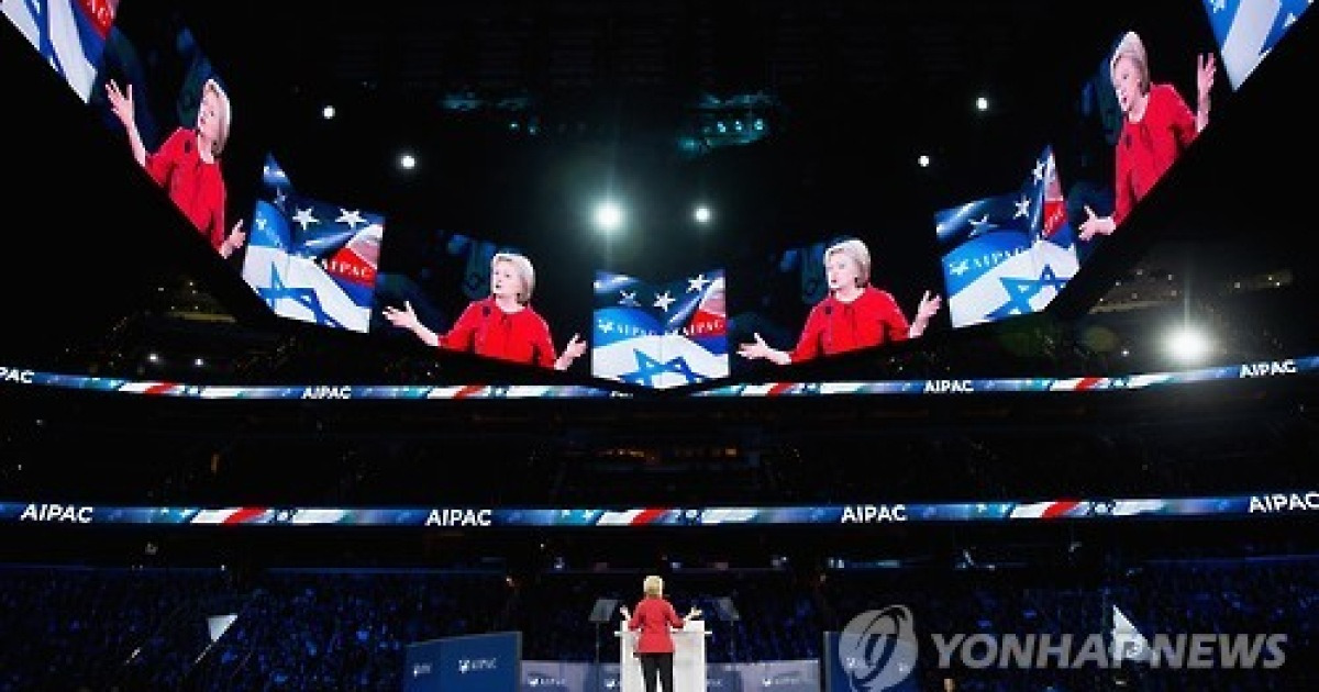 APTOPIX DEM 2016 Clinton AIPAC