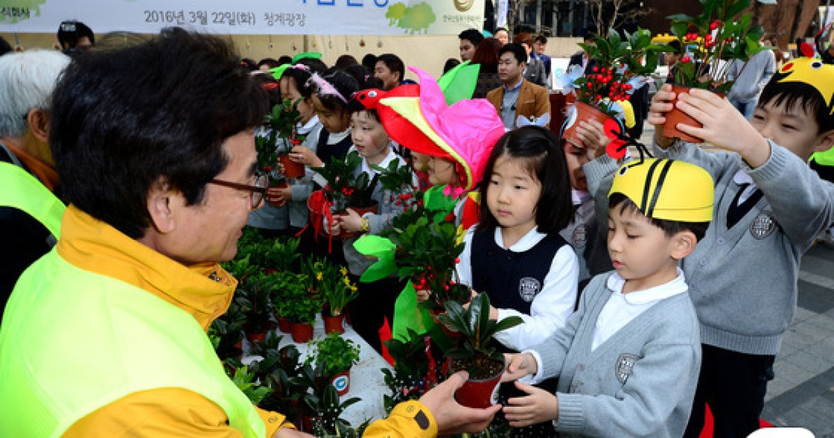 '나무 심을게요'