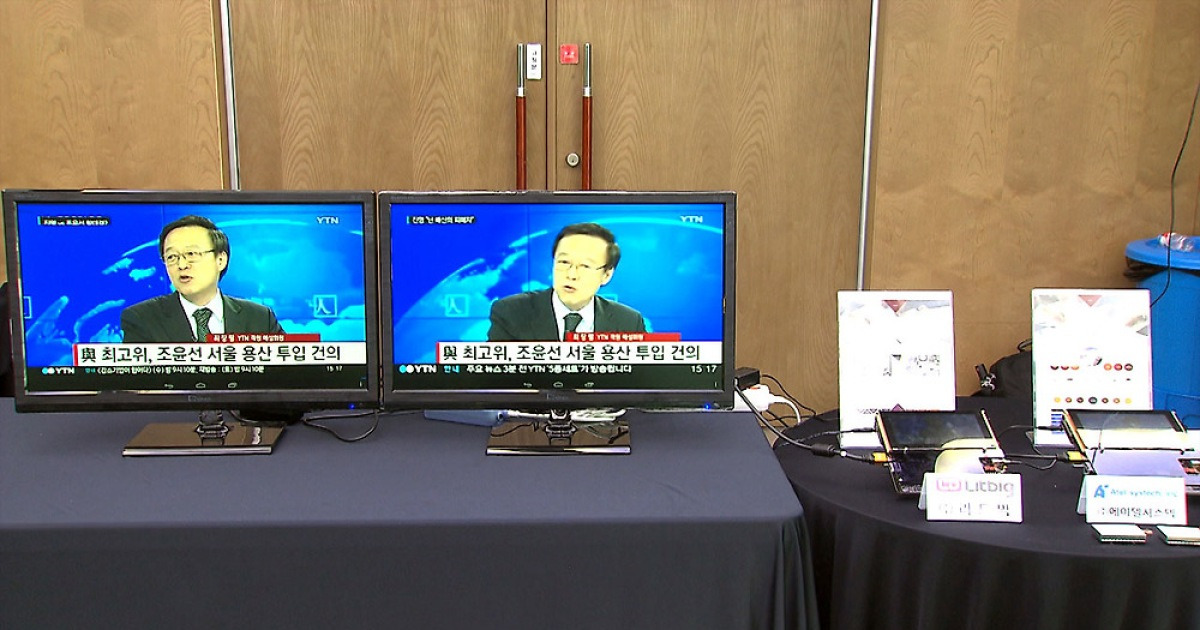 지상파 DMB, HD 고화질로 업그레이드