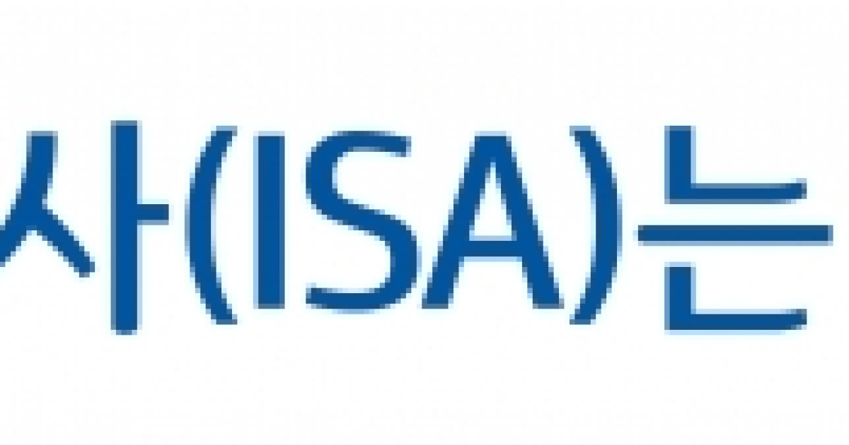 IBK기업은행, ISA 브랜드 'i-ISA' 론칭
