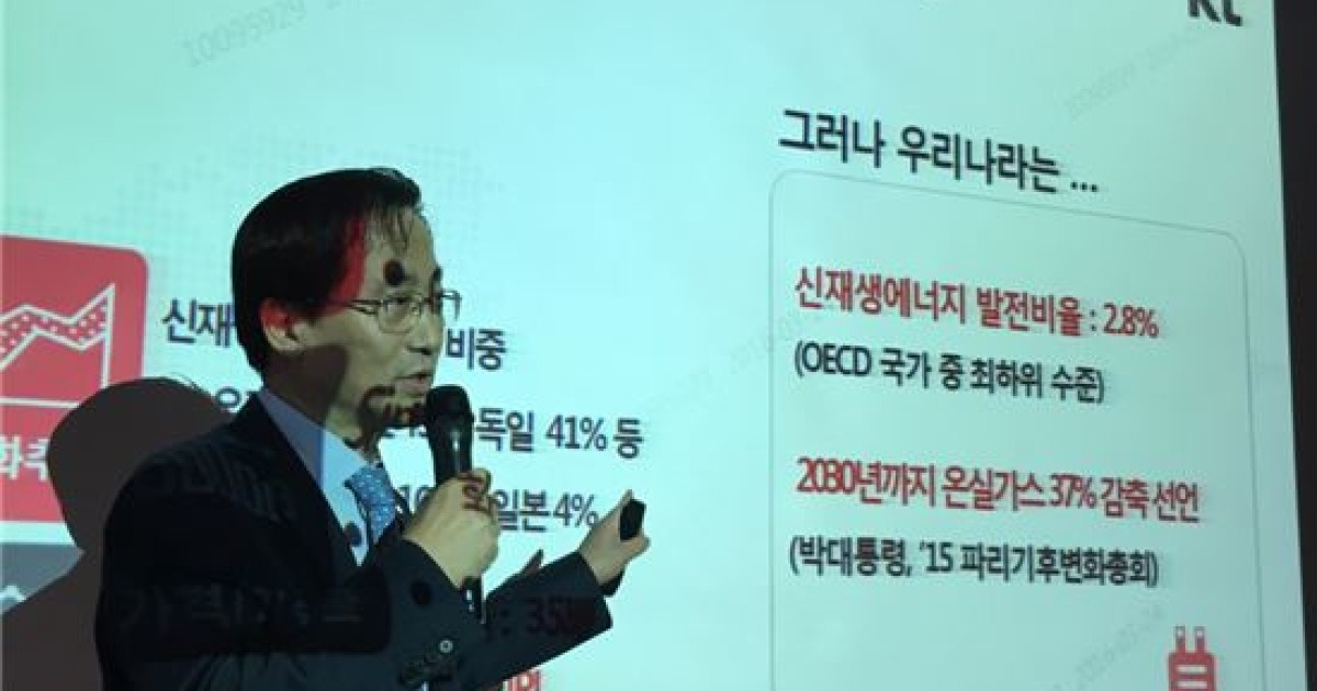 KT "2018년, 스마트에너지 종합 솔루션 구축할 것"