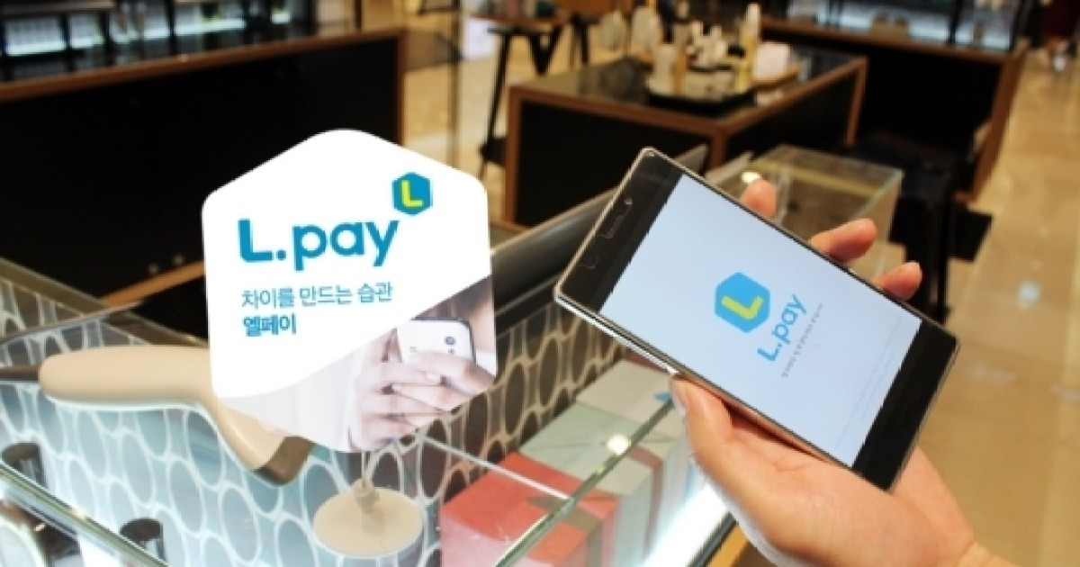 롯데시네마, L.PAY 서비스 도입