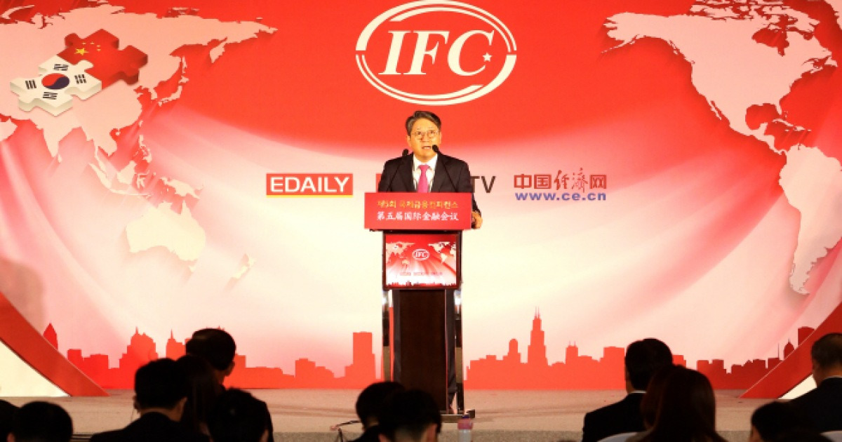 [IFC 2016 포토]'中 금융굴기..국제금융질서의 재편'이란 주제로 열린 제5회 이데일리 국제금..