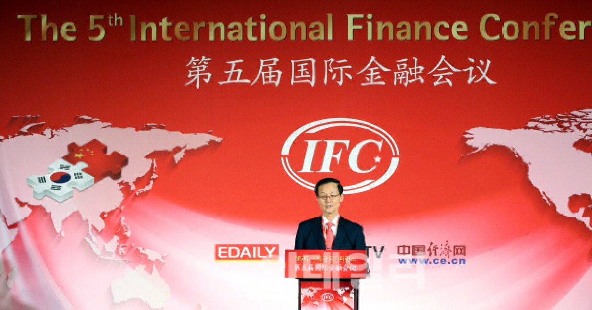 [IFC 2016 포토]'제5회 이데일리 국제금융컨퍼런스'에서 환영사하는 김장수 대사