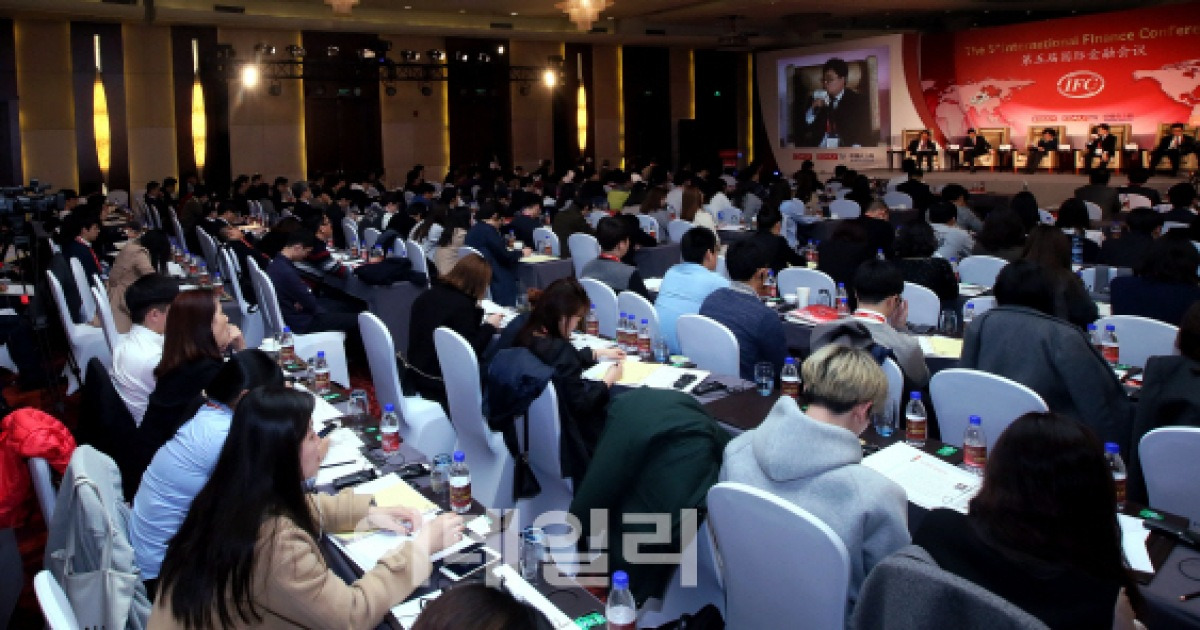 [IFC 2016 포토]제5회 이데일리 국제금융컨퍼런스 '식지 않는 열기'