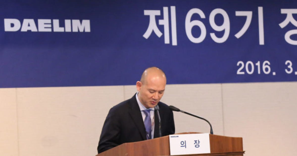 Daelim heir apologizes for mistreatment chauffers