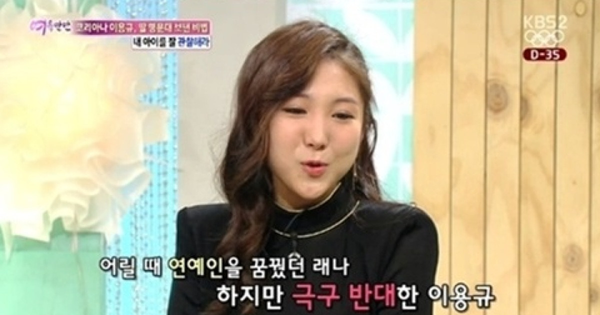 클라라의 사촌 동생, CJ 며느리 된다.."연예인 꿈은 없어요"