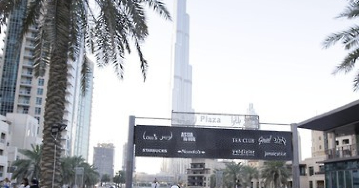 UAE EMIRATES CLASSIC CAR FESTIVAL