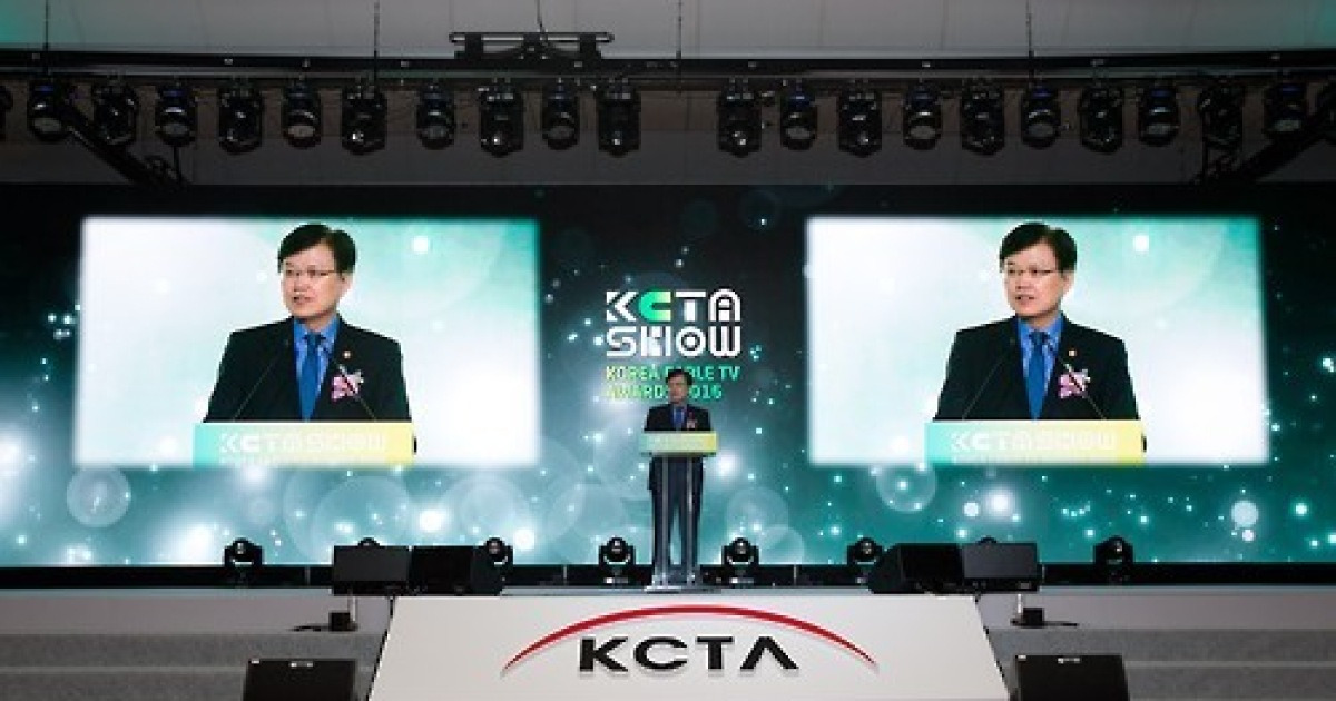 KCTA SHOW 2016 시상식 참석한 최양희 장관