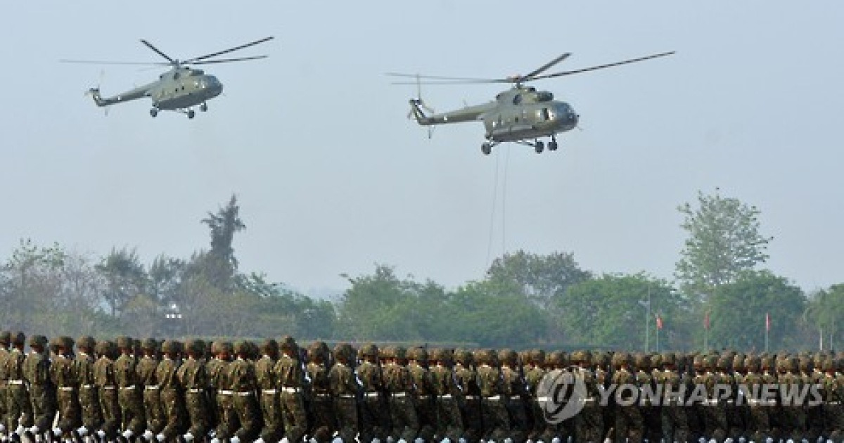 Myanmar Armed Forces Day