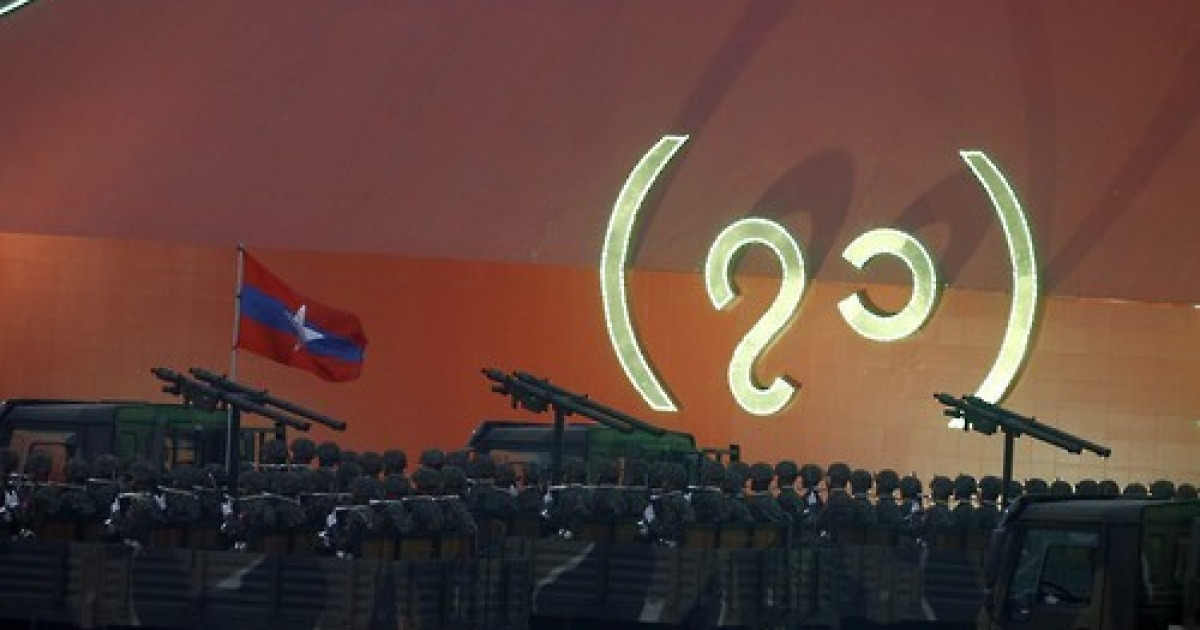 MYANMAR ARMED FORCES DAY