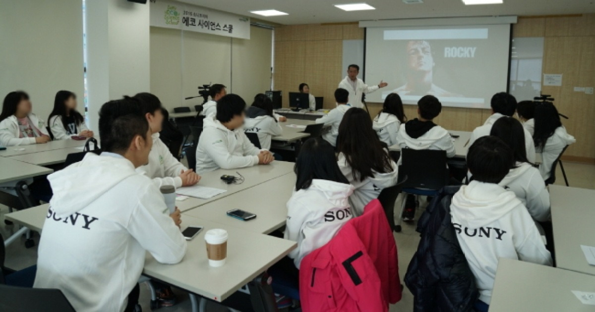 Sony Korea offers filming class for young students