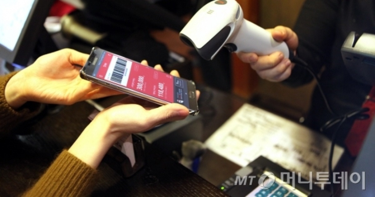 SKT, 'T페이' 가입자 2주 만에 10만명 돌파