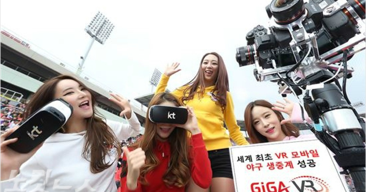KT, 360도 VR로 'KT위즈' 홈 개막전 생중계
