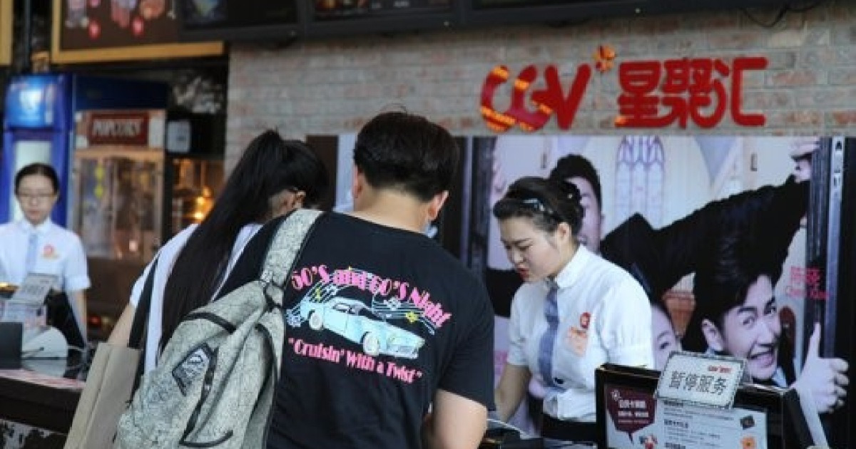 CGV, 中 관객 1천만 돌파..10년 만의 성과