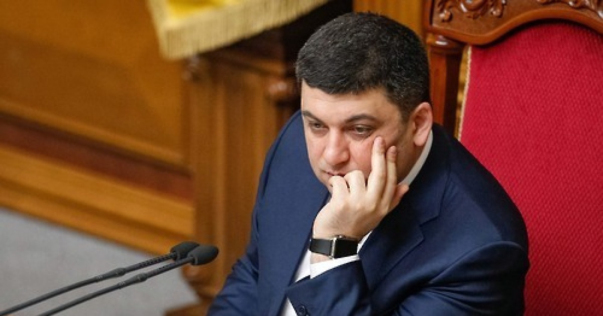 UKRAINE PARLIAMENT SHOKIN