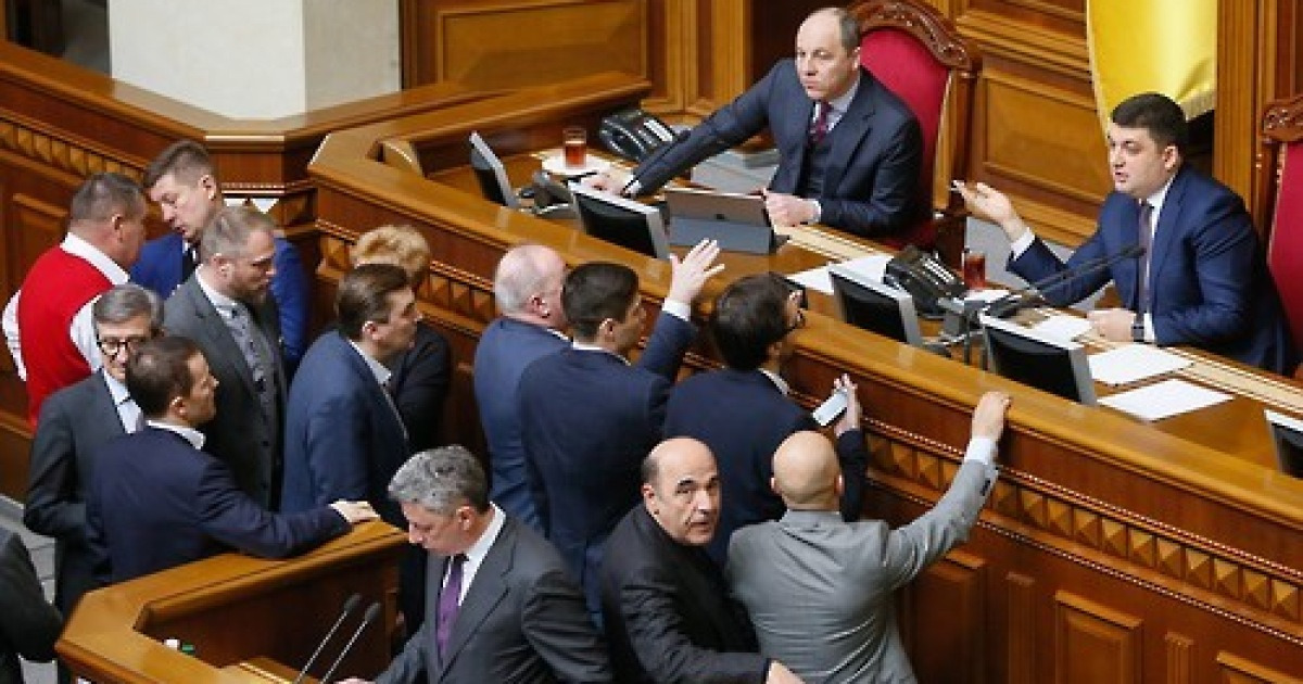 UKRAINE PARLIAMENT SHOKIN