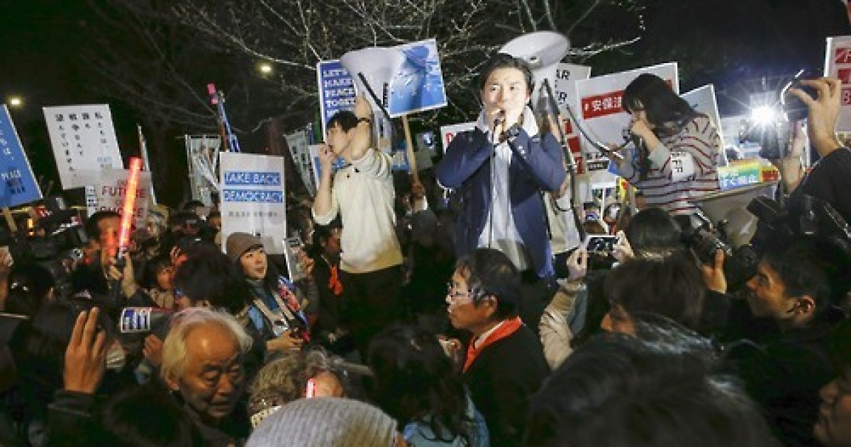 JAPAN POLITICS DEFENCE