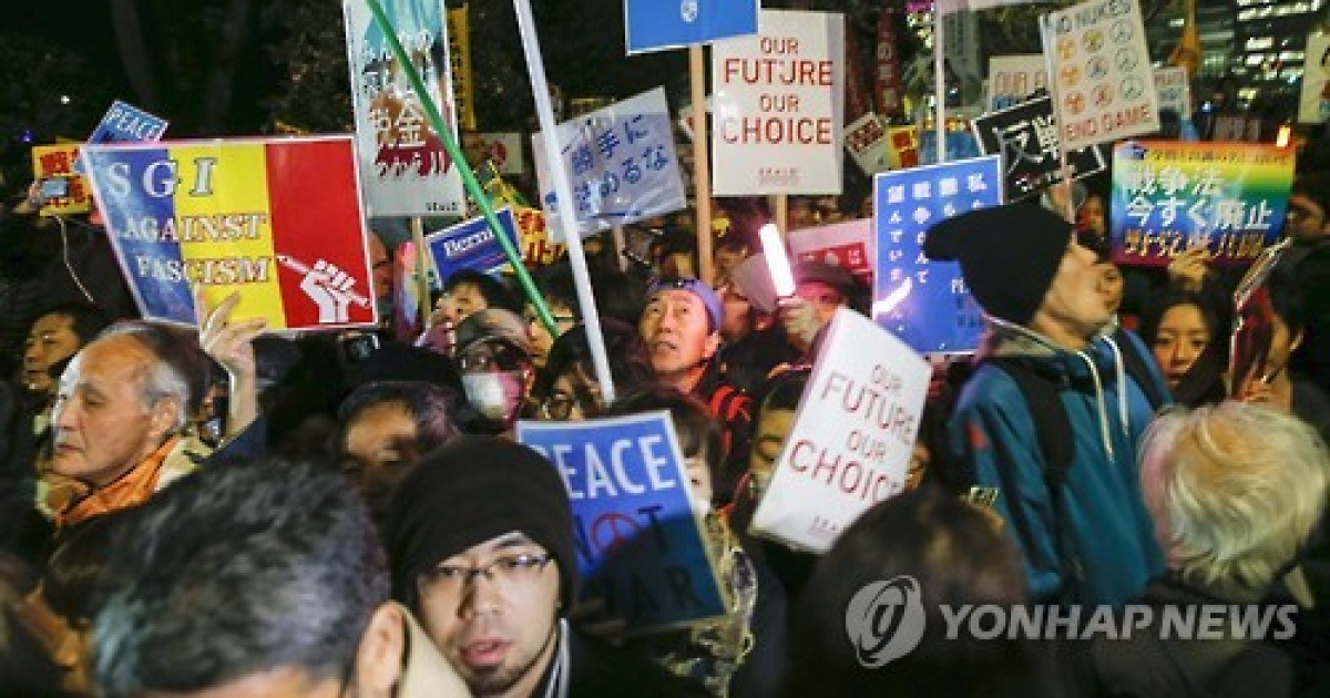 JAPAN POLITICS DEFENCE