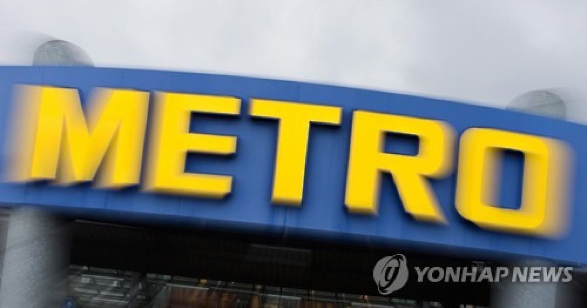 GERMANY BUSINESS METRO SPLIT