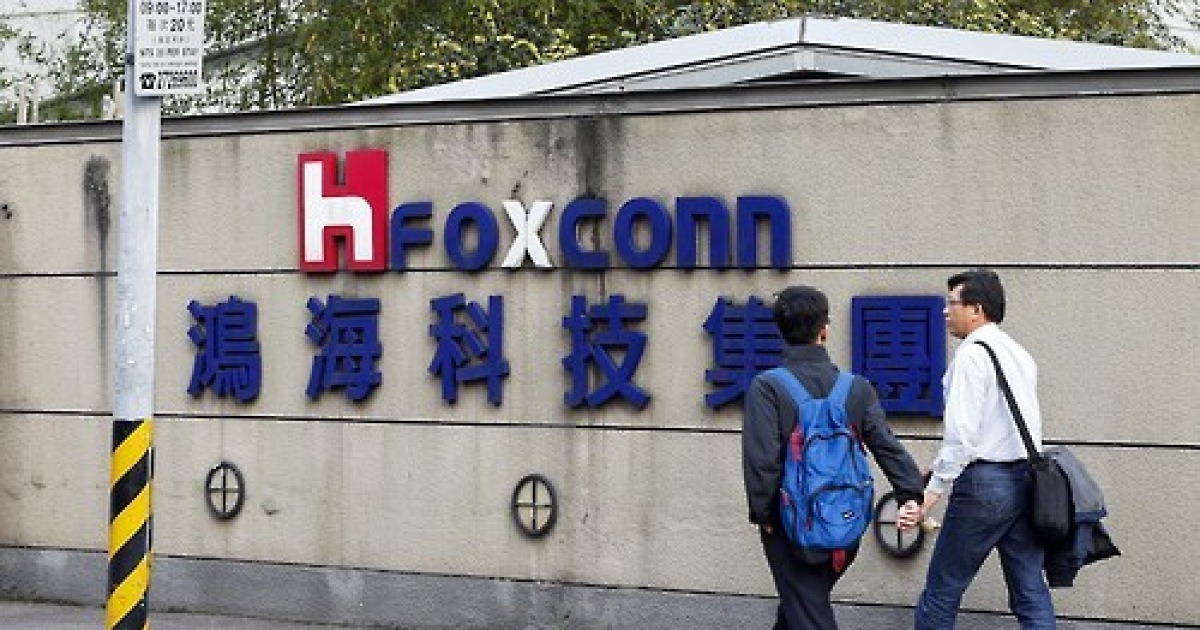 TAIWAN JAPAN BUSINESS SHARP FOXCONN